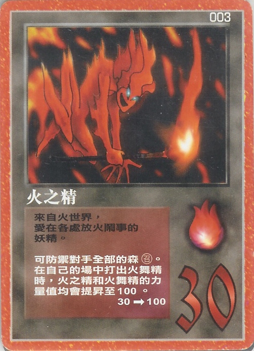 MOZ召喚王集玩式紙牌日文復刻版 | LIHKG 討論區