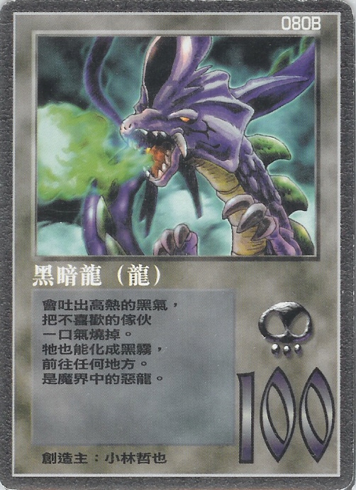 MOZ召喚王集玩式紙牌日文復刻版 | LIHKG 討論區